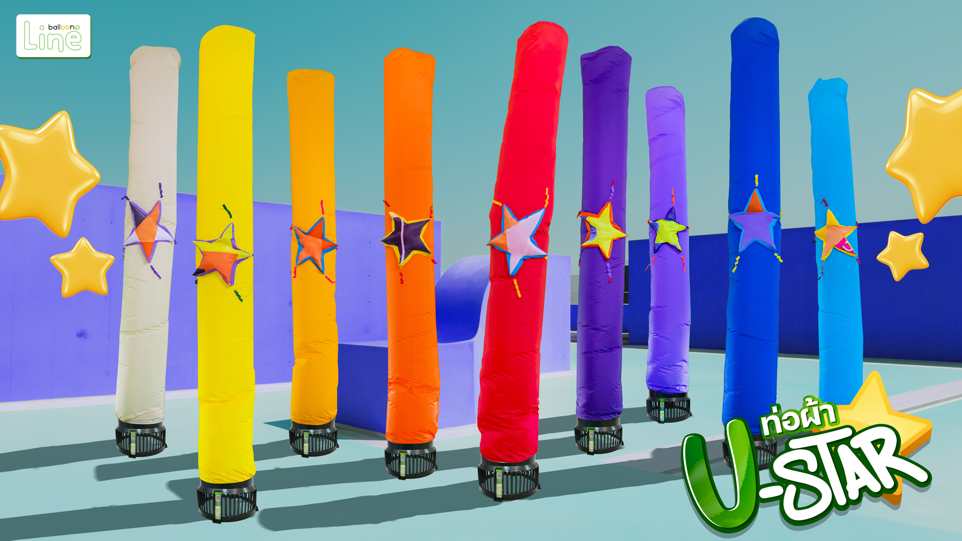 ท่อผ้าสกายทูป U Star – BalloonLine.co.th