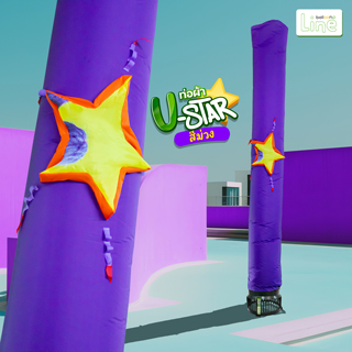 ท่อผ้าสกายทูป U Star – BalloonLine.co.th